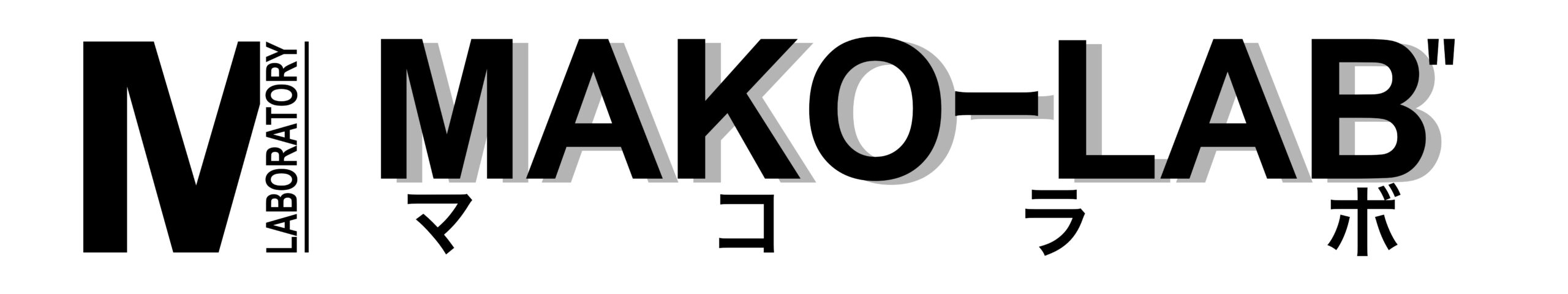 X_LAB | Mako-Lab(マコラボ)